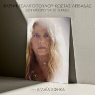 Cosmos Radio
